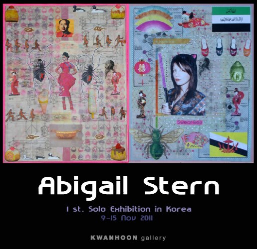 Abigail Stern - Media